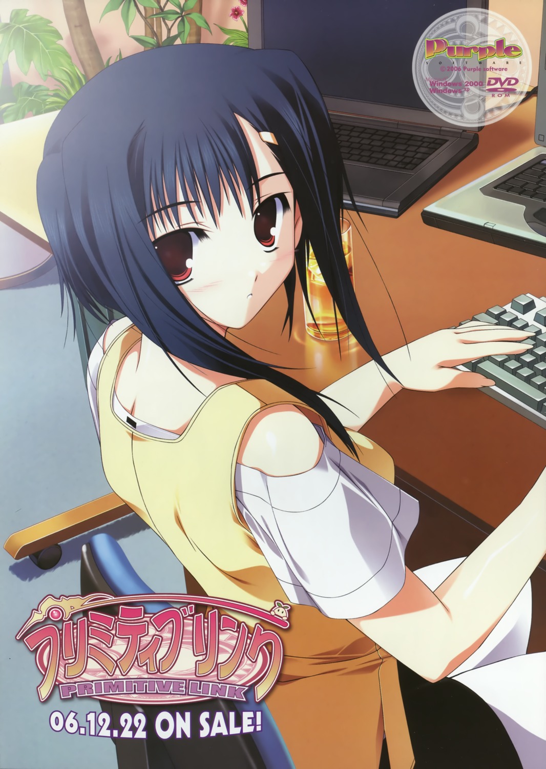 primitive link izumi rikka | #7526 | yande.re